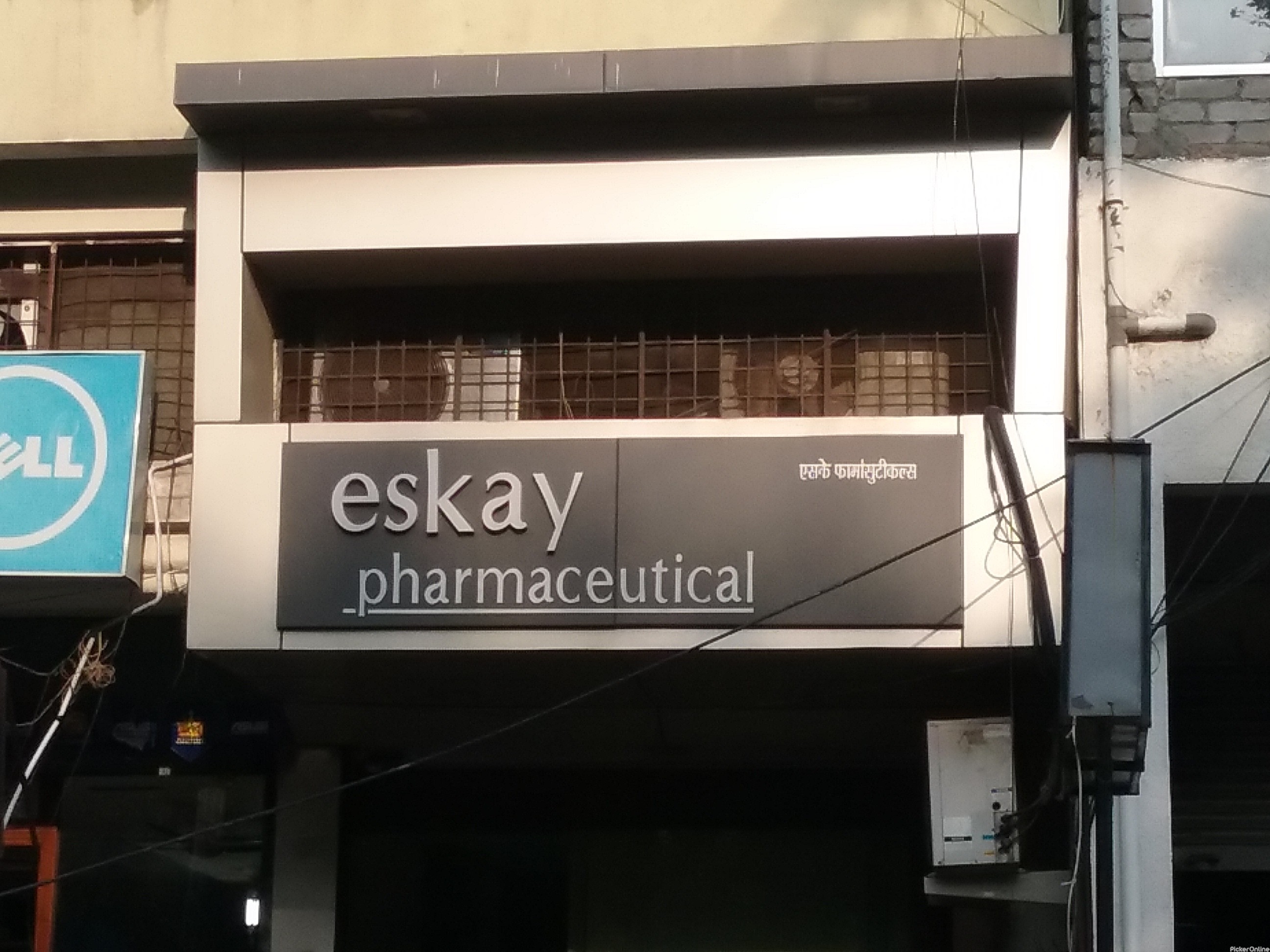 Eskay Pharmaceutical Dhantoli, Nagpur