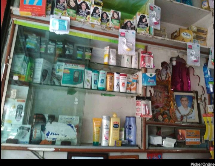 Kalpande Medical One Of The Best Medial Store In Amravati | Picker Online