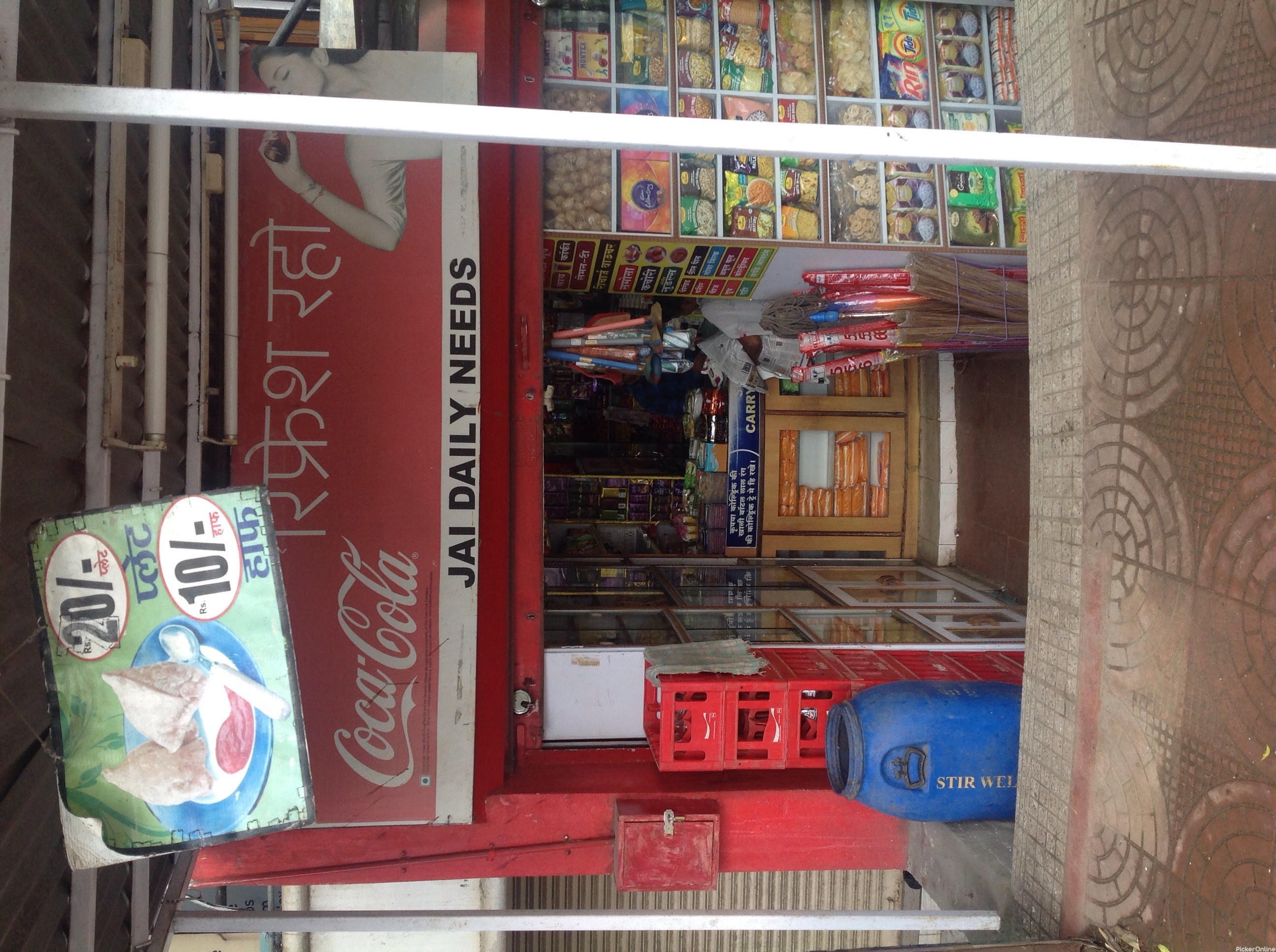 Jai Daily Needs Shop in Gayatri Nagar, Nagpur