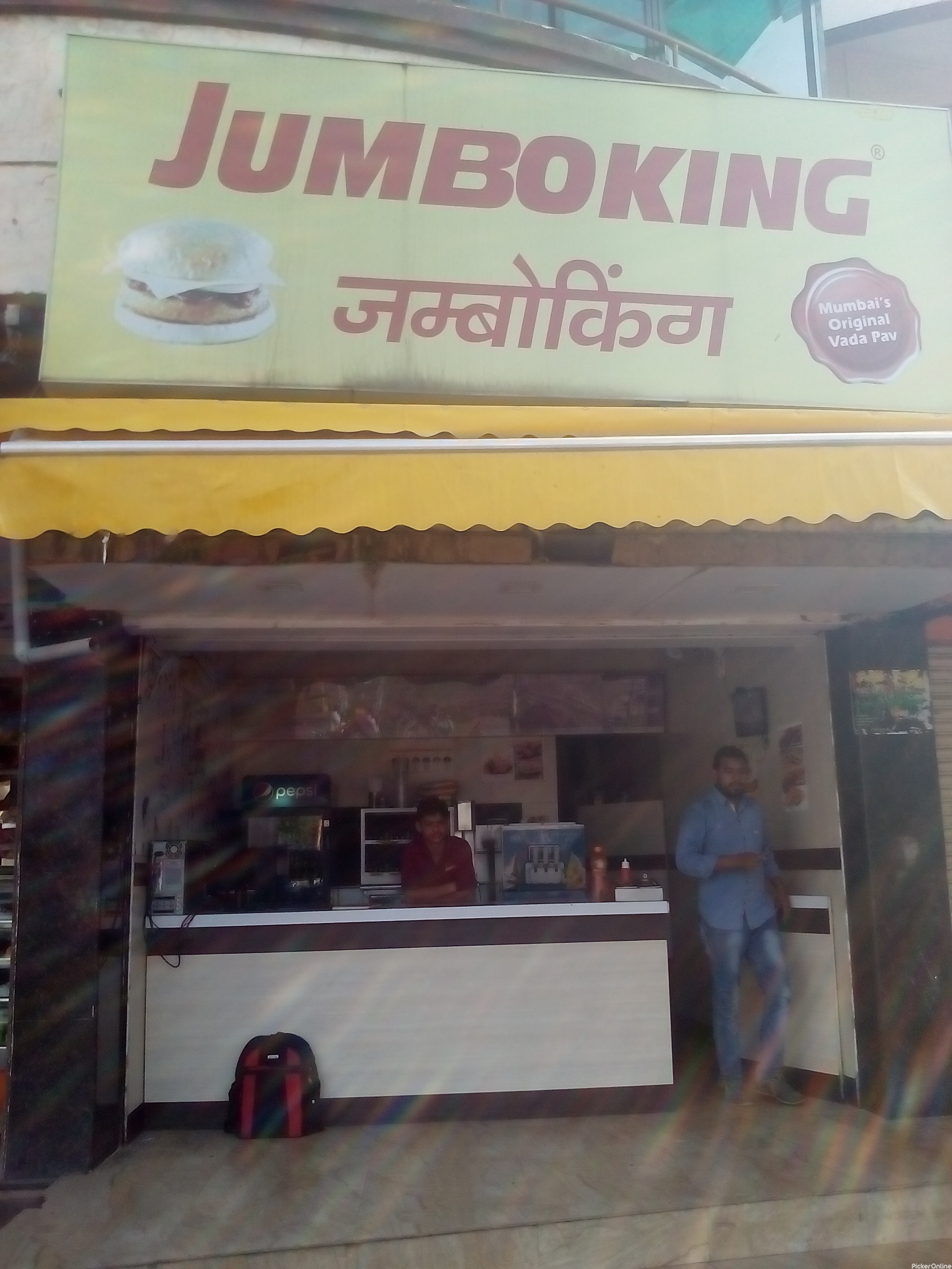 JUMBO KING TRIMURTI NAGAR