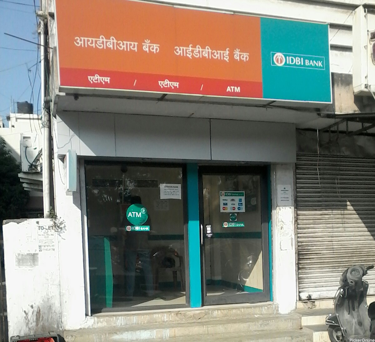 IDBI Bank ATM Shrinagar in Shrinagar Nagpur