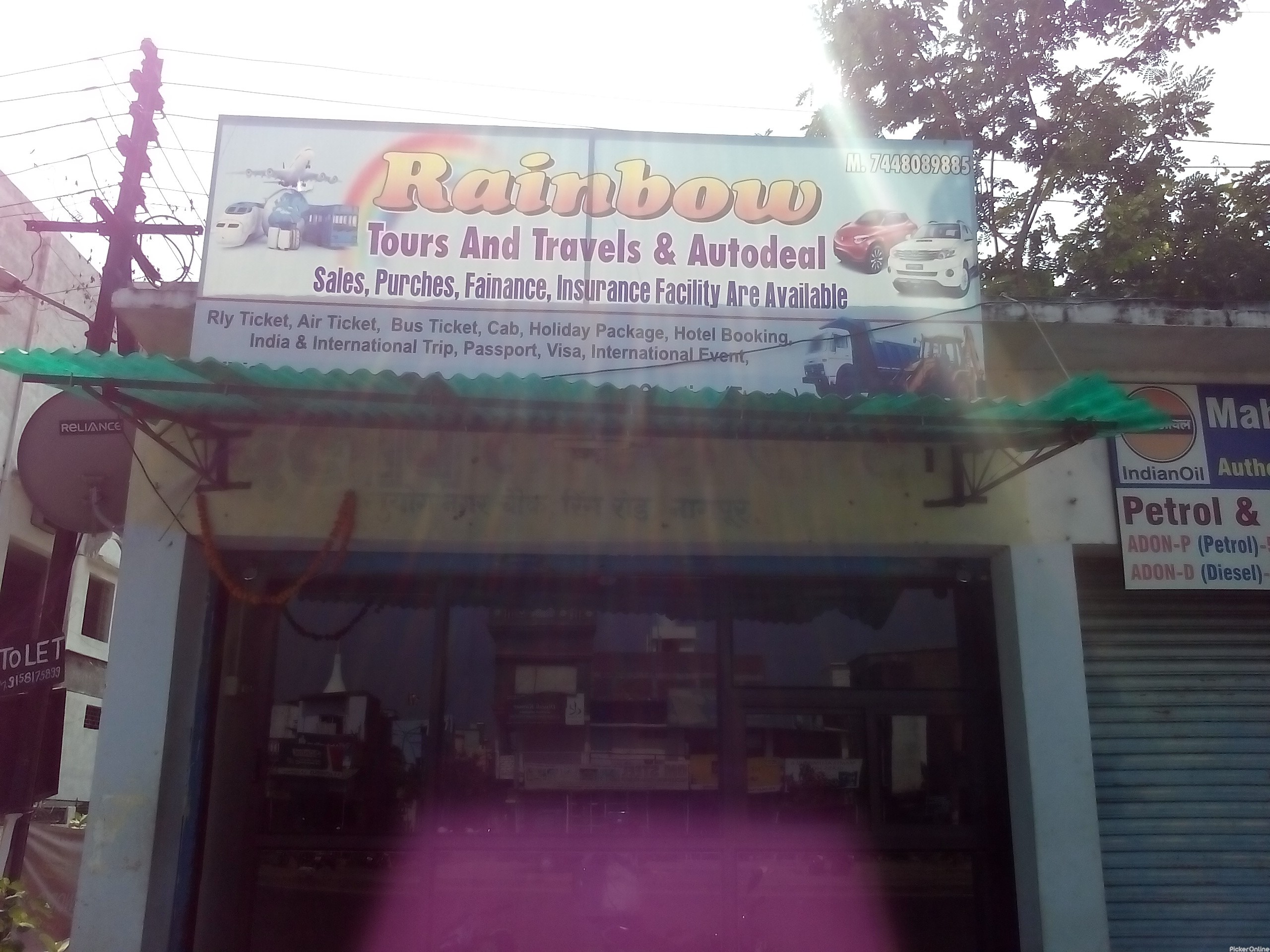 Rainbow Tours & Travels Suyog Nagar, Nagpur