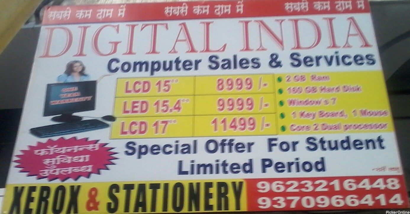 Digital India Computer Sales & Service Dhantoli, Nagpur