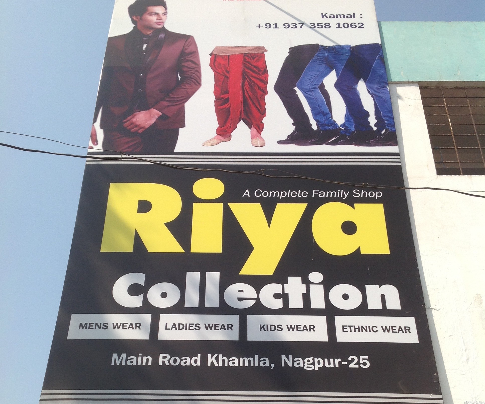 Riya Collection, Khamla, Nagpur