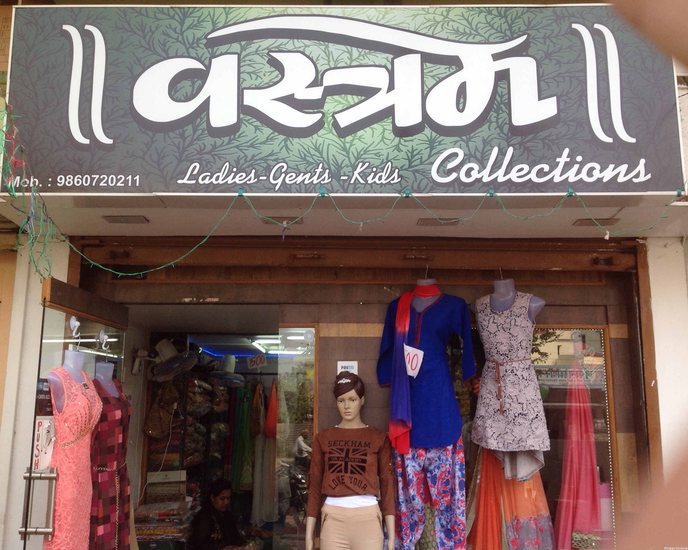 Vastram Collection Jafar Nagar, Nagpur