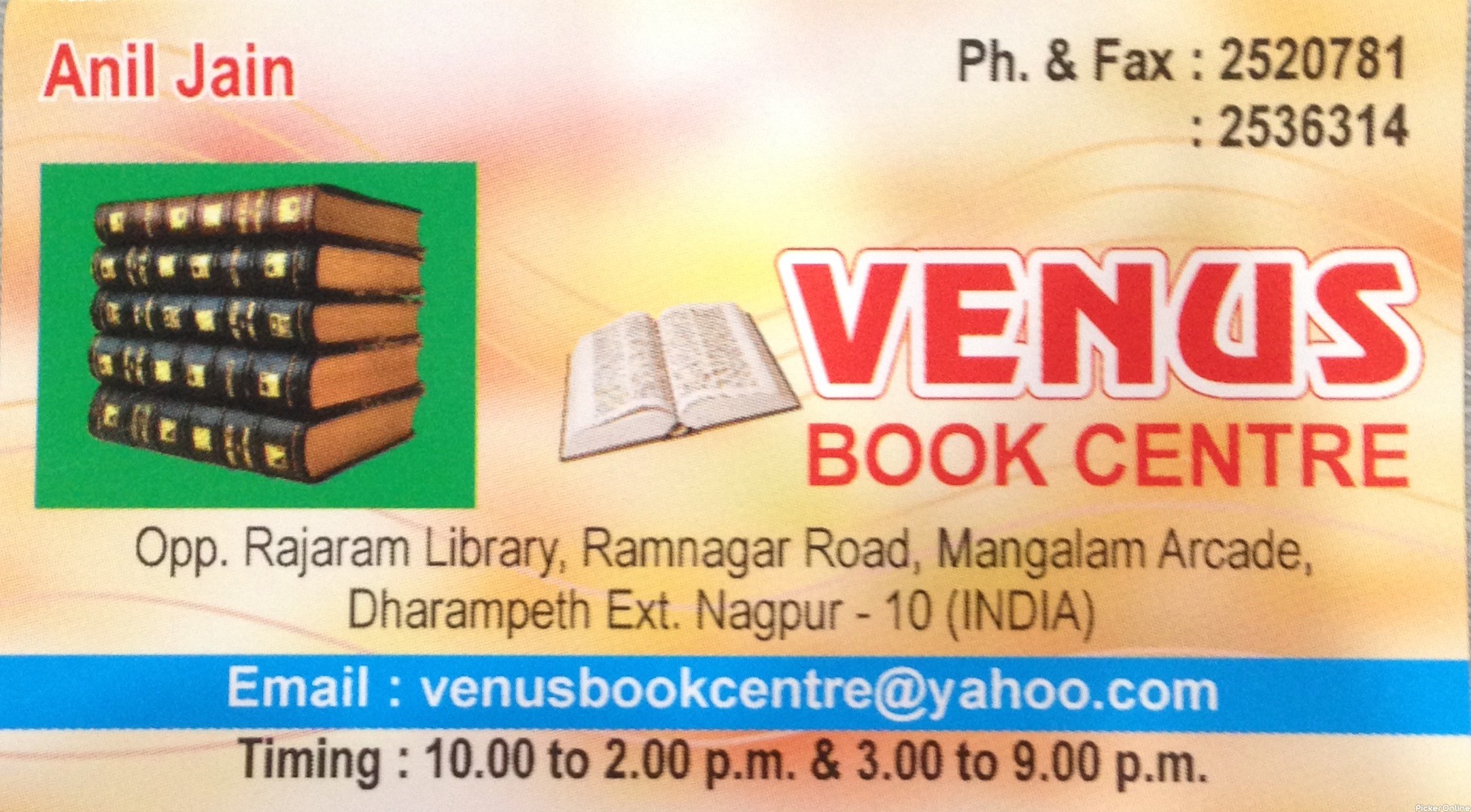 Venus Book Centre Dharampeth, Nagpur