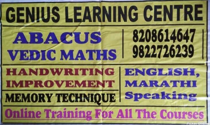 Genius Learning Centre, Manewada, Nagpur