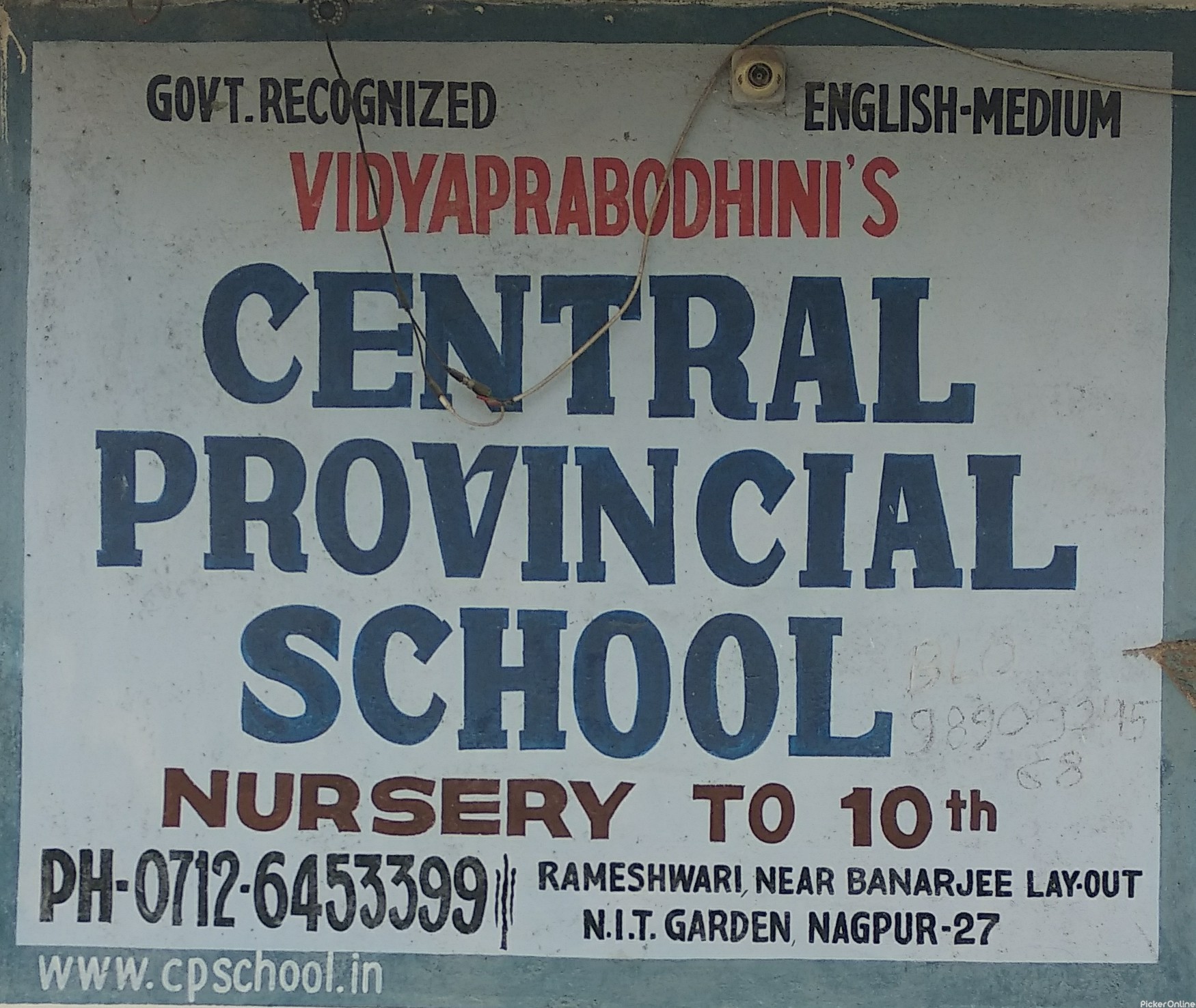 Central Provincial School, Rameshwari, Nagpur