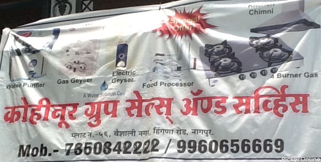 Kohinoor Group Sales & Service Hingna, Nagpur | Pickeronline