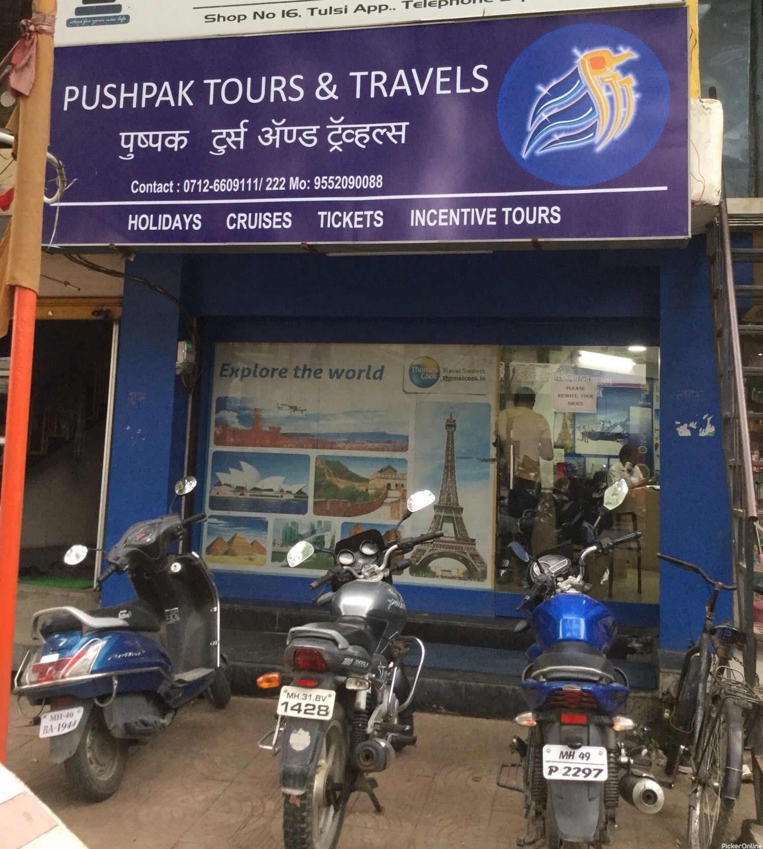 Pushpak Tours and Travels in Nagpur | Pickeronline