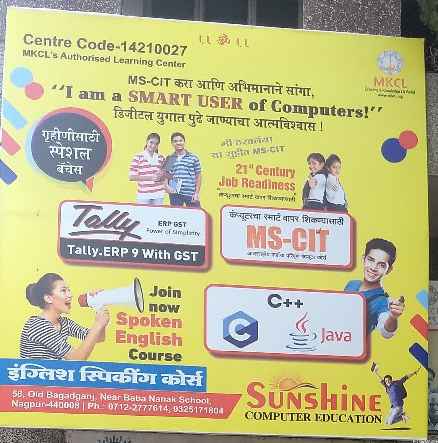 Sunshine Computer Education in Chhapru Nagar, Nagpur | Picker Online
