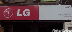 Deep Electronics in Binaki, Nagpur | Picker Online