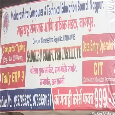 Maharashtra Computer & Technical Education Board in Amravati | Picker ...