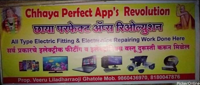 Chhaya Perfect App's Revolution in Gandhi Chowk, Amravati | Picker Online