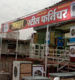 Electronic Shops in Amravati | List of Electronic Showrooms Amravati ...